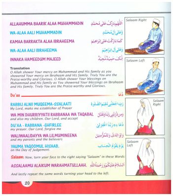 Namaaz & Duaas – The Beginners Guide to Prayer – All Noor