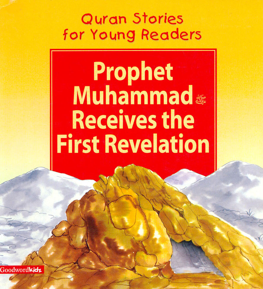 Prophet Muhammad Receives The First Revelation All Noor